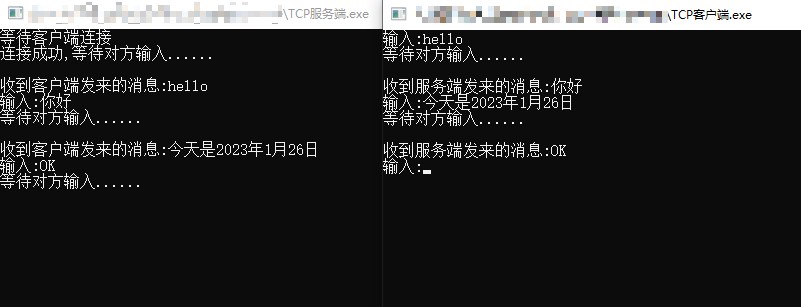 GitHub - b1gdog/tcp-chat: tcp_chat
