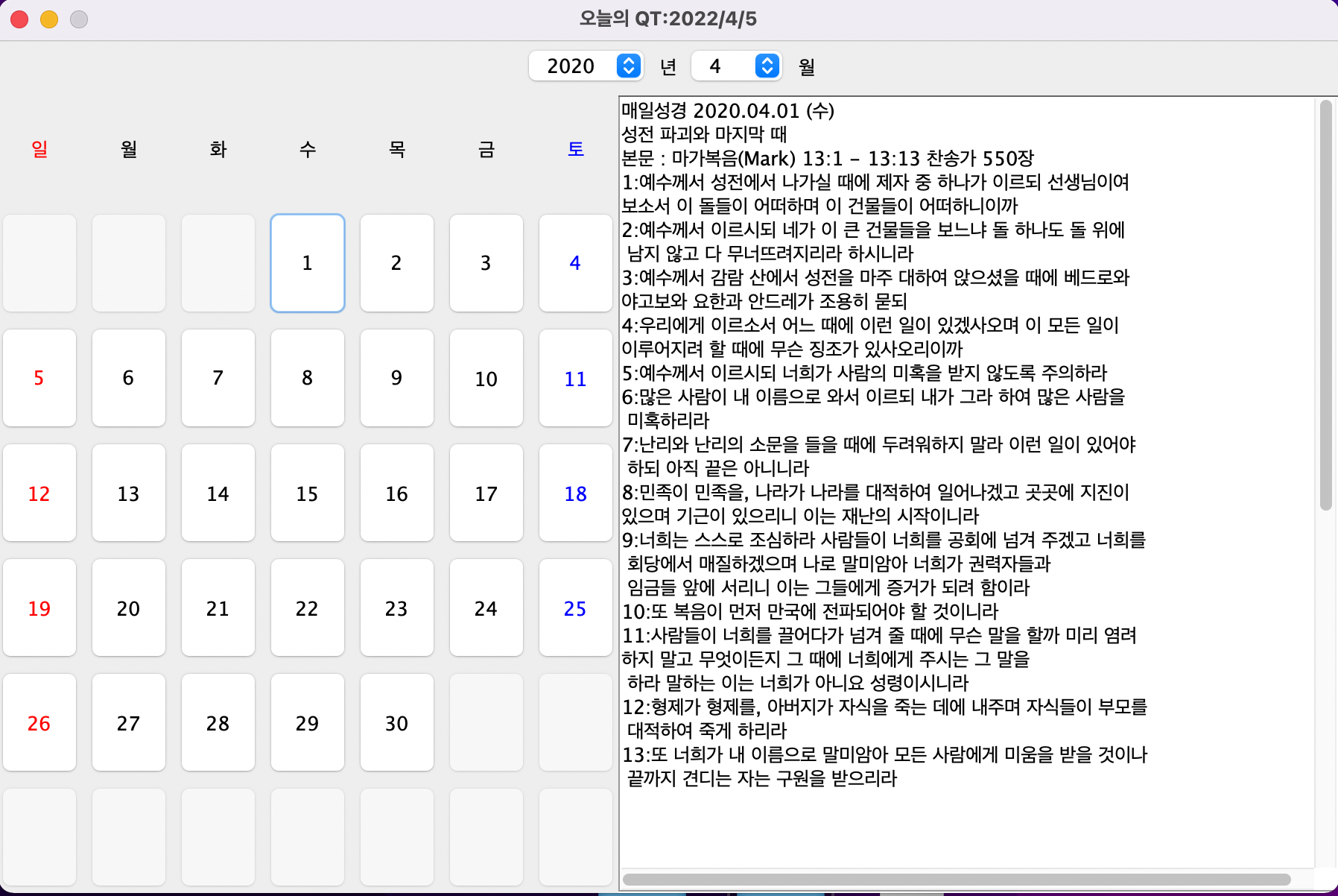 GitHub - bosungpark/tpc-java-backend: java 오픈소스 api를 이용해 만들수 있는 아주 간단한 프로젝트들을 만들어 보았습니다.