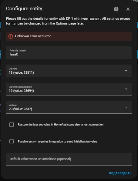 Unknown error occurred during existing device edit · Issue #1404 · rospogrigio/localtuya · GitHub