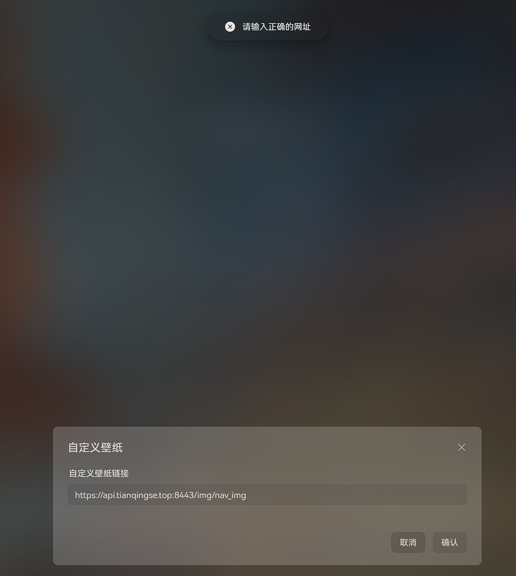 关于自定义壁纸链接 · Issue #30 · imsyy/SNav · GitHub
