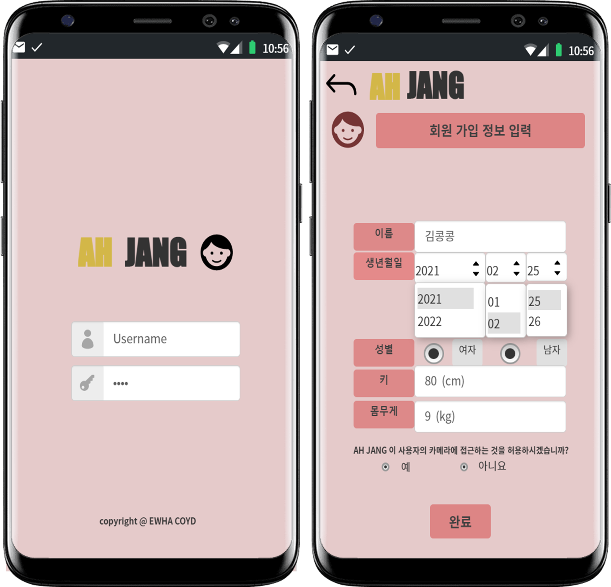 GitHub - EWHA-COYD/finalCode_START