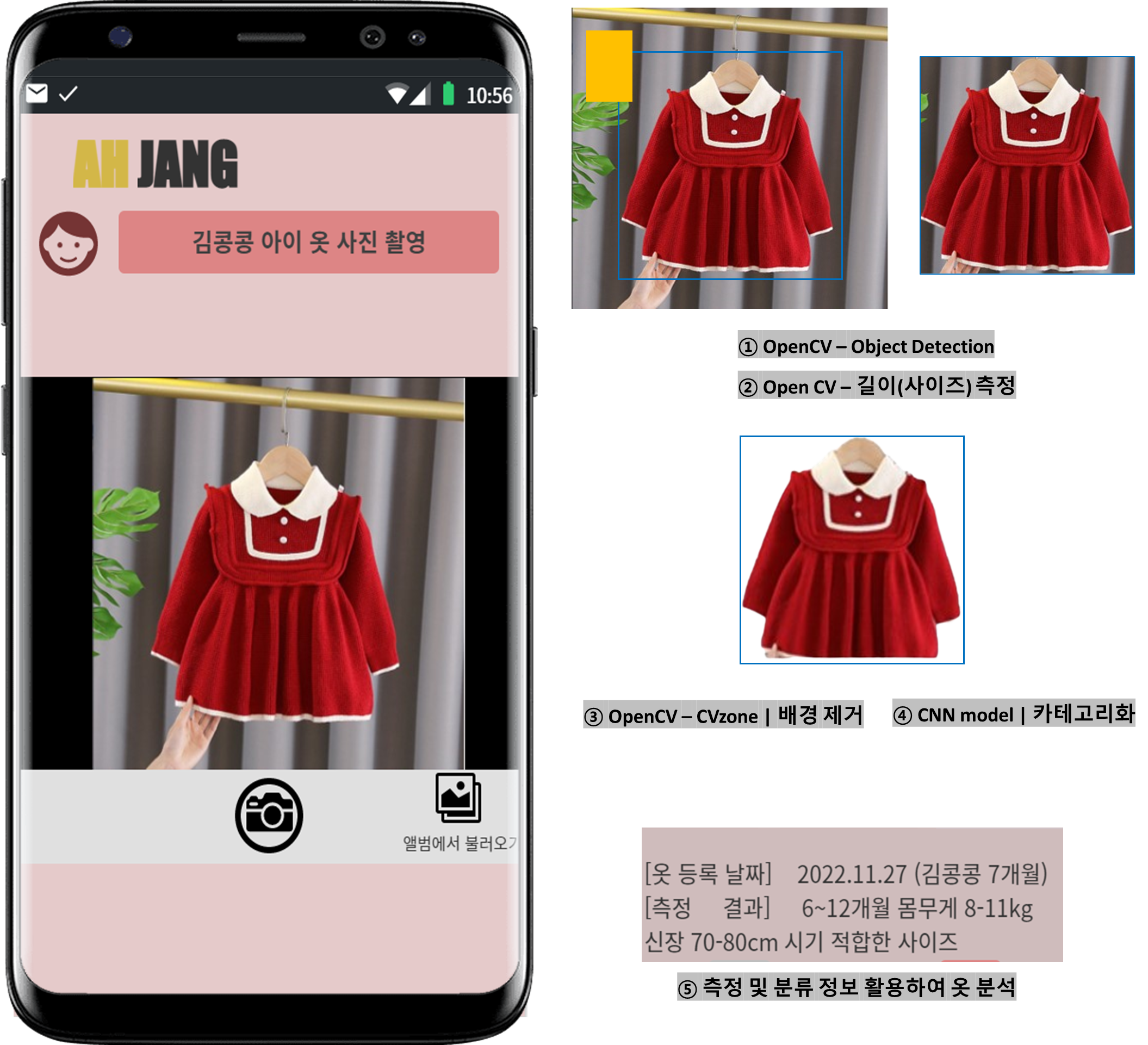 GitHub - EWHA-COYD/finalCode_START