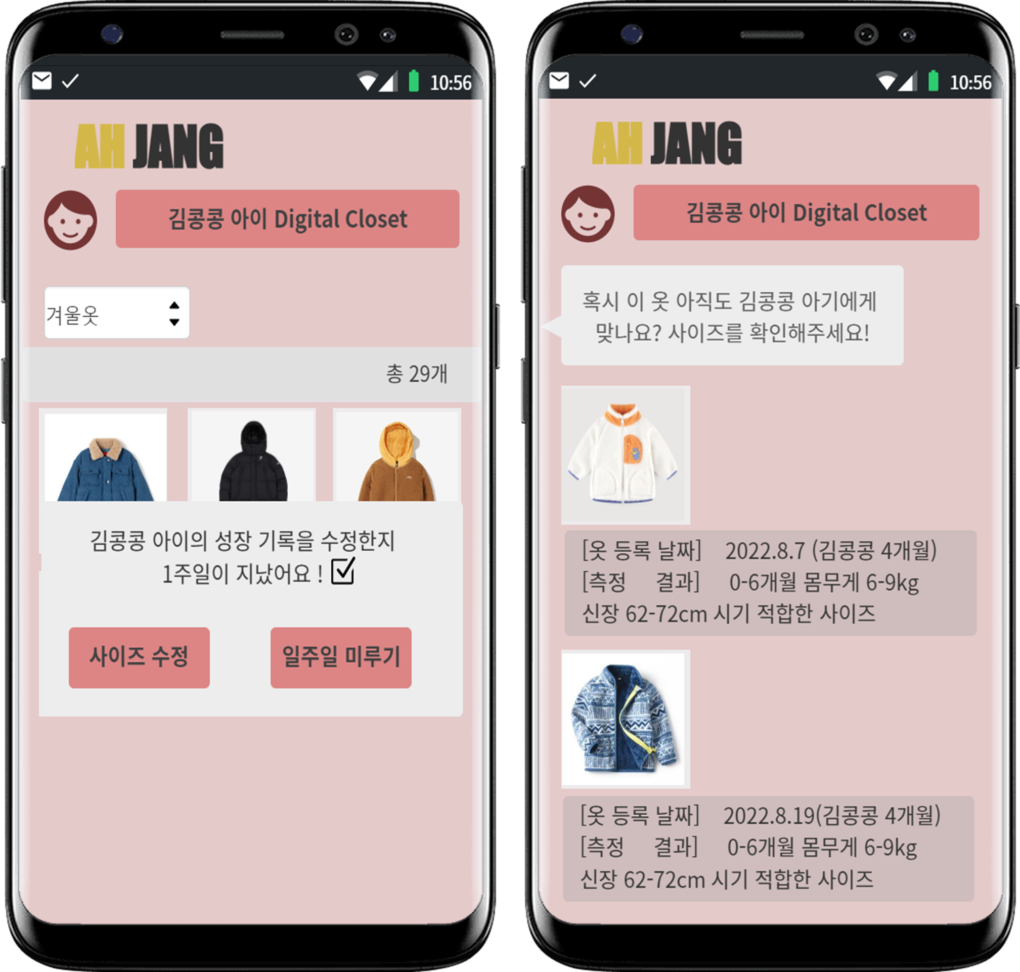 GitHub - EWHA-COYD/finalCode_START