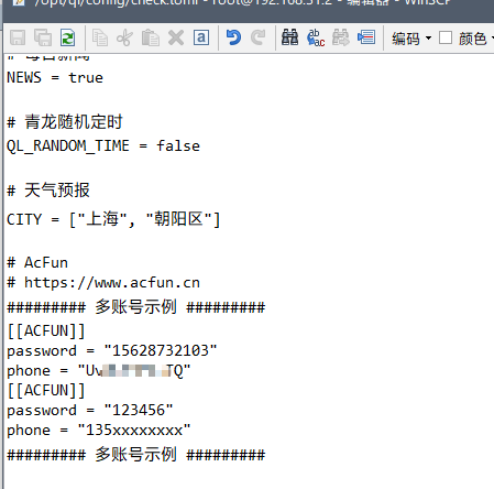 请教，请问这是怎么回事 · Issue #78 · OreosLab/checkinpanel · GitHub