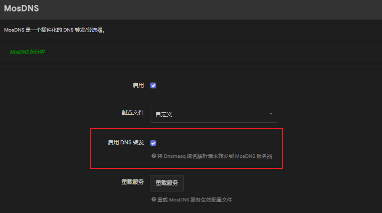 关于把mosdns作为路由器最上游？ · Issue #2 · Plutonium141/mosdns-config · GitHub