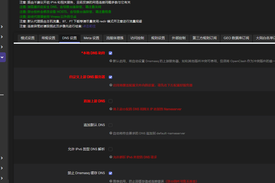 关于把mosdns作为路由器最上游？ · Issue #2 · Plutonium141/mosdns-config · GitHub