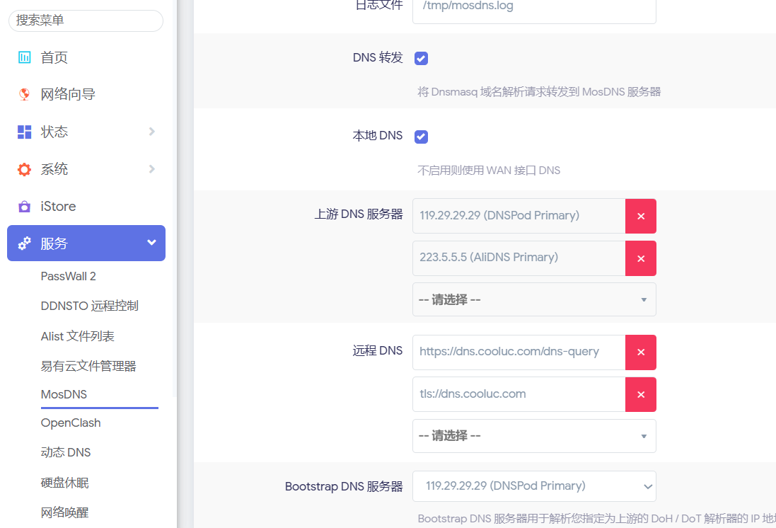请大佬检查下我的配置是否正确，《旁路网关mosdns搭配passwall2》 · Issue #84 · sbwml/luci-app-mosdns · GitHub