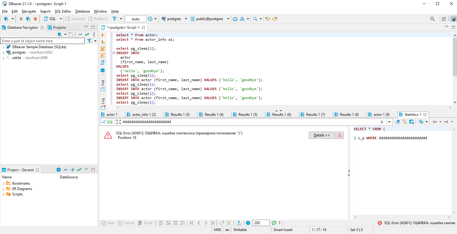 Where filter can be modifyed in 'Statistics' tab (SQL Script execution ...