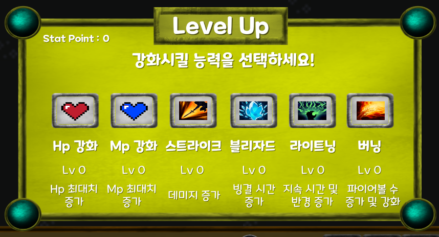 GitHub - RyuJungSoo/Fantasy-World: 판도라큐브 승급 프로젝트 Fantasy World 레포지토리