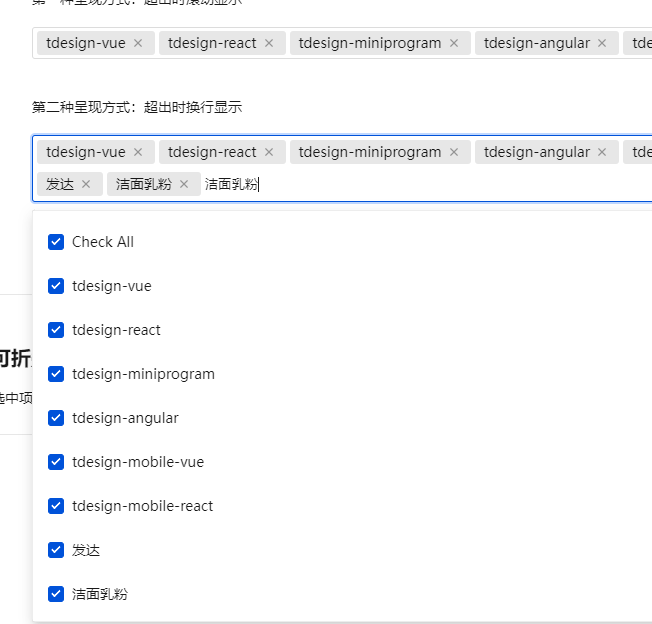 [SelectInput ] 筛选器输入框 输入值按确定，文本框没有清空值 · Issue #1252 · Tencent/tdesign-vue-next · GitHub