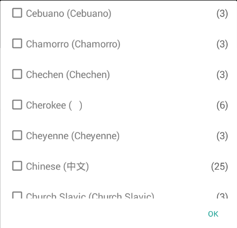 More "compact" language selection dialog · Issue #342 · kiwix/kiwix-android · GitHub