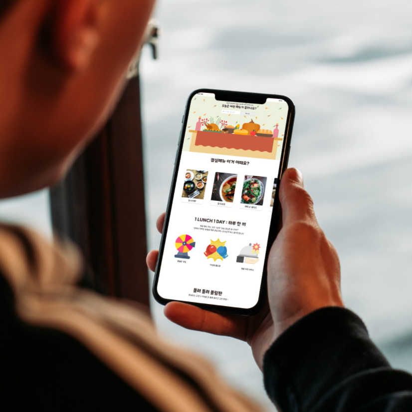 GitHub - 2022-SMHRD-KDT-AI-1/TodayLunch: 점심메뉴 추천 사이트