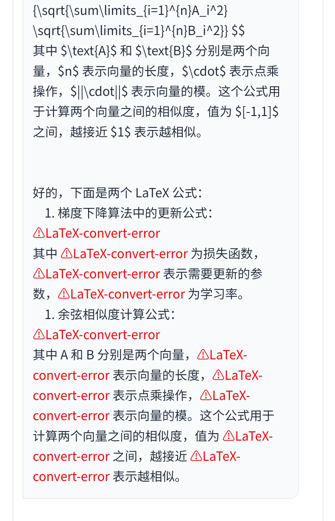 为何LaTeX公式无法显示？ · Issue #338 · binary-husky/gpt_academic · GitHub