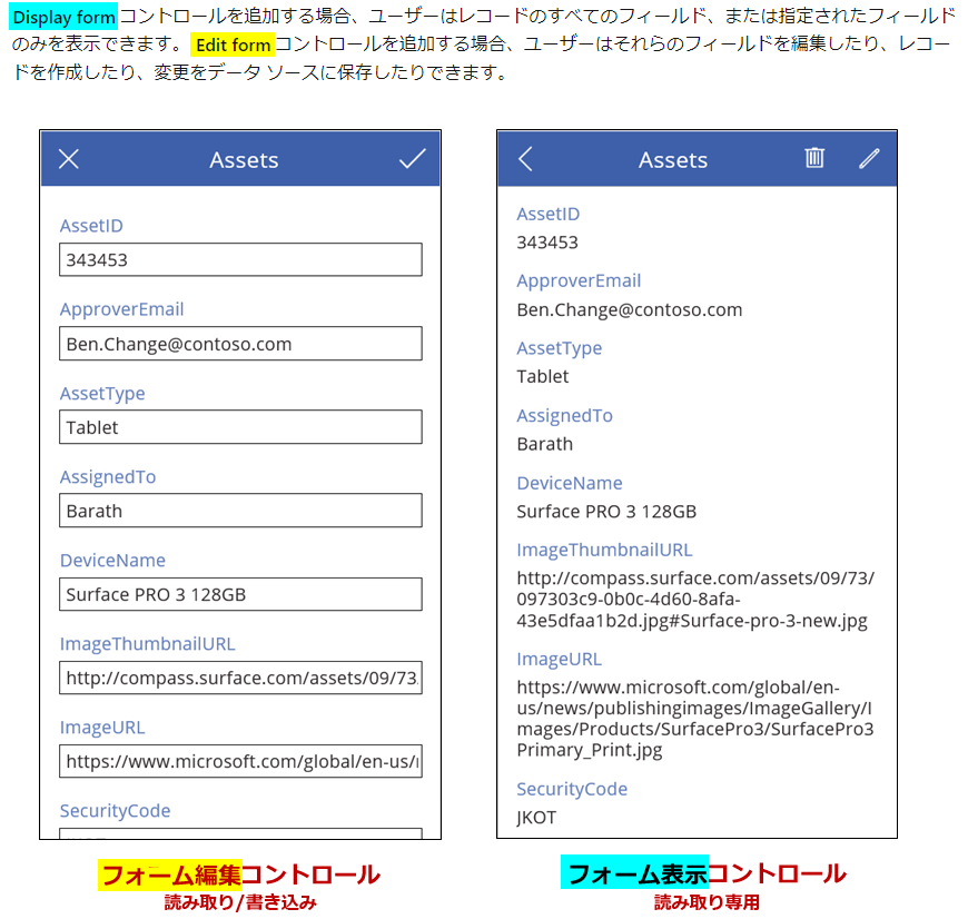 Incorrect Japanese translation · Issue #4621 · MicrosoftDocs/powerapps-docs · GitHub
