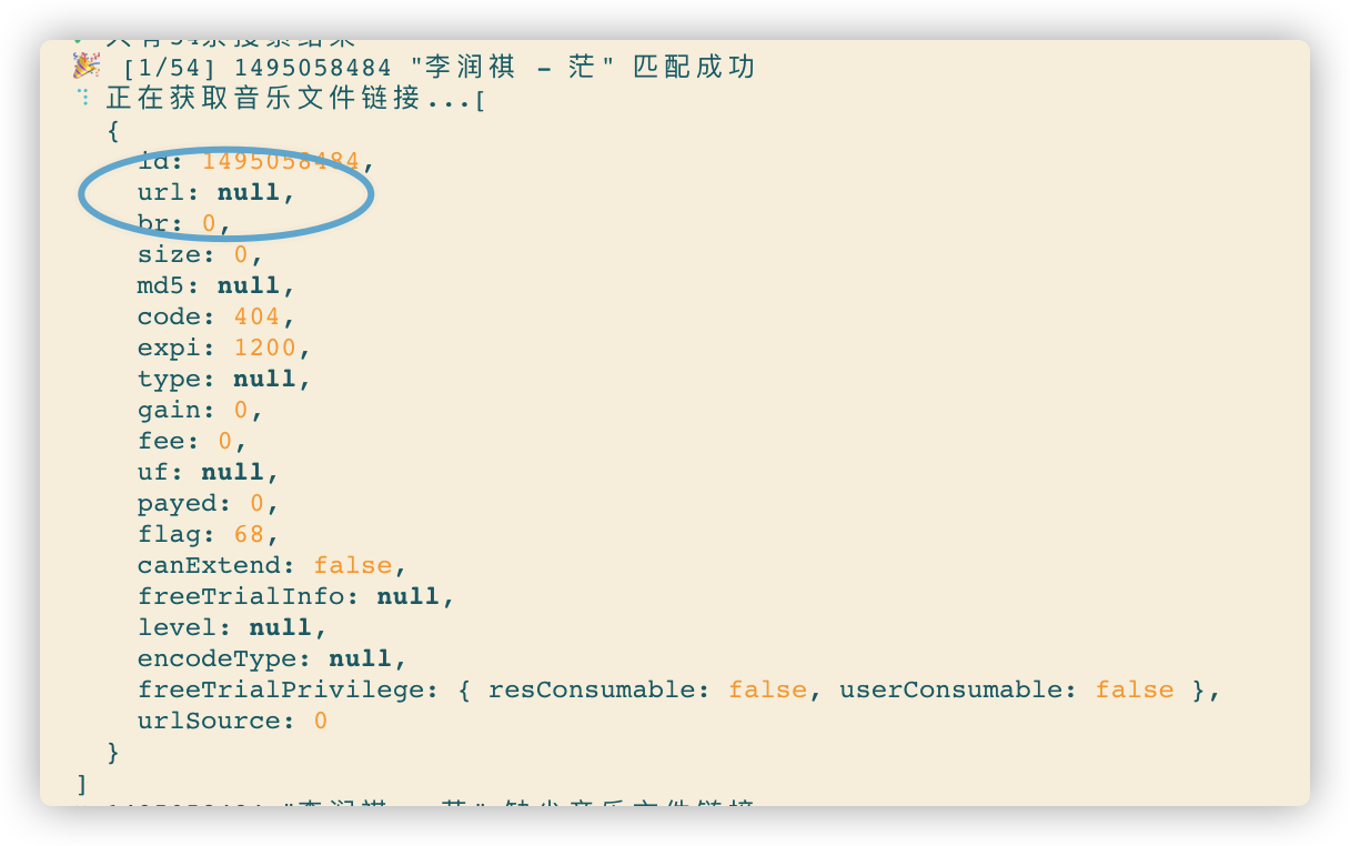 获取音乐url失败 · Issue #1044 · Binaryify/NeteaseCloudMusicApi · GitHub