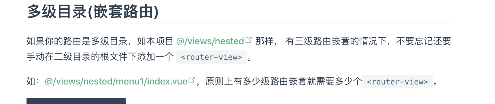 二级路由刷新空白问 · Issue #2682 · PanJiaChen/vue-element-admin · GitHub
