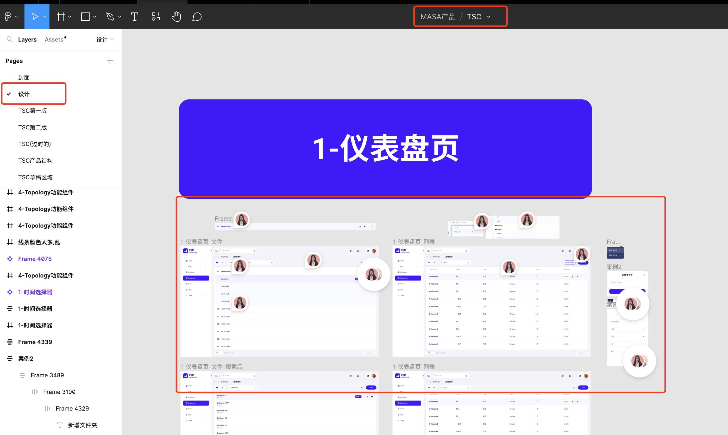 Tsc 仪表盘页 · Issue 240 · Masastackmasatsc · Github