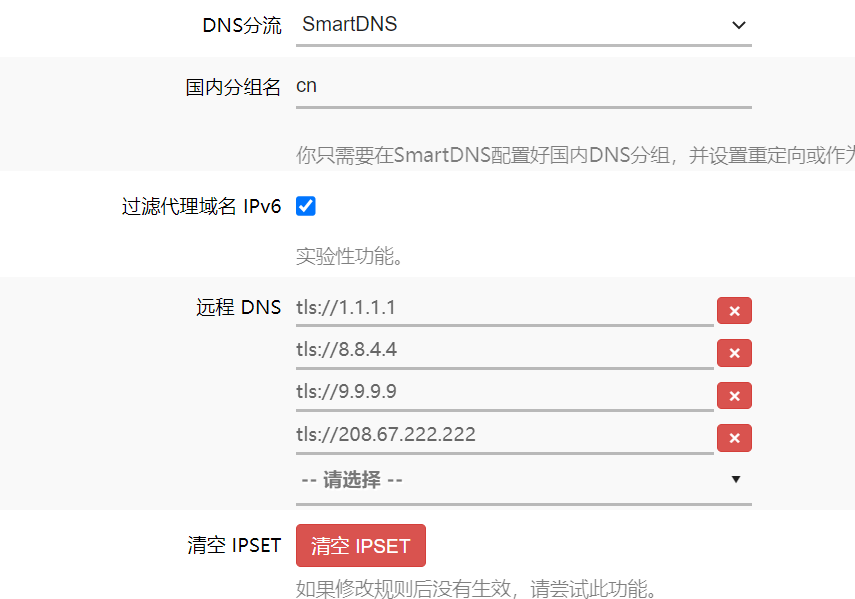新版smartdns下，passwall里怎么没有smartdns分流选项了？！！！！！ · Issue #1257 · pymumu/smartdns · GitHub