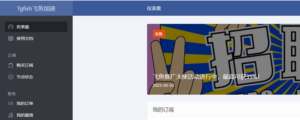 GitHub - H-ioi/vpn: 翻墙-科学上网、免费翻墙、免费科学上网、VPN、一键翻墙浏览器，vps一键搭建翻墙服务器脚本/教程，免费shadowsocks/ss/ssr/v2ray ...