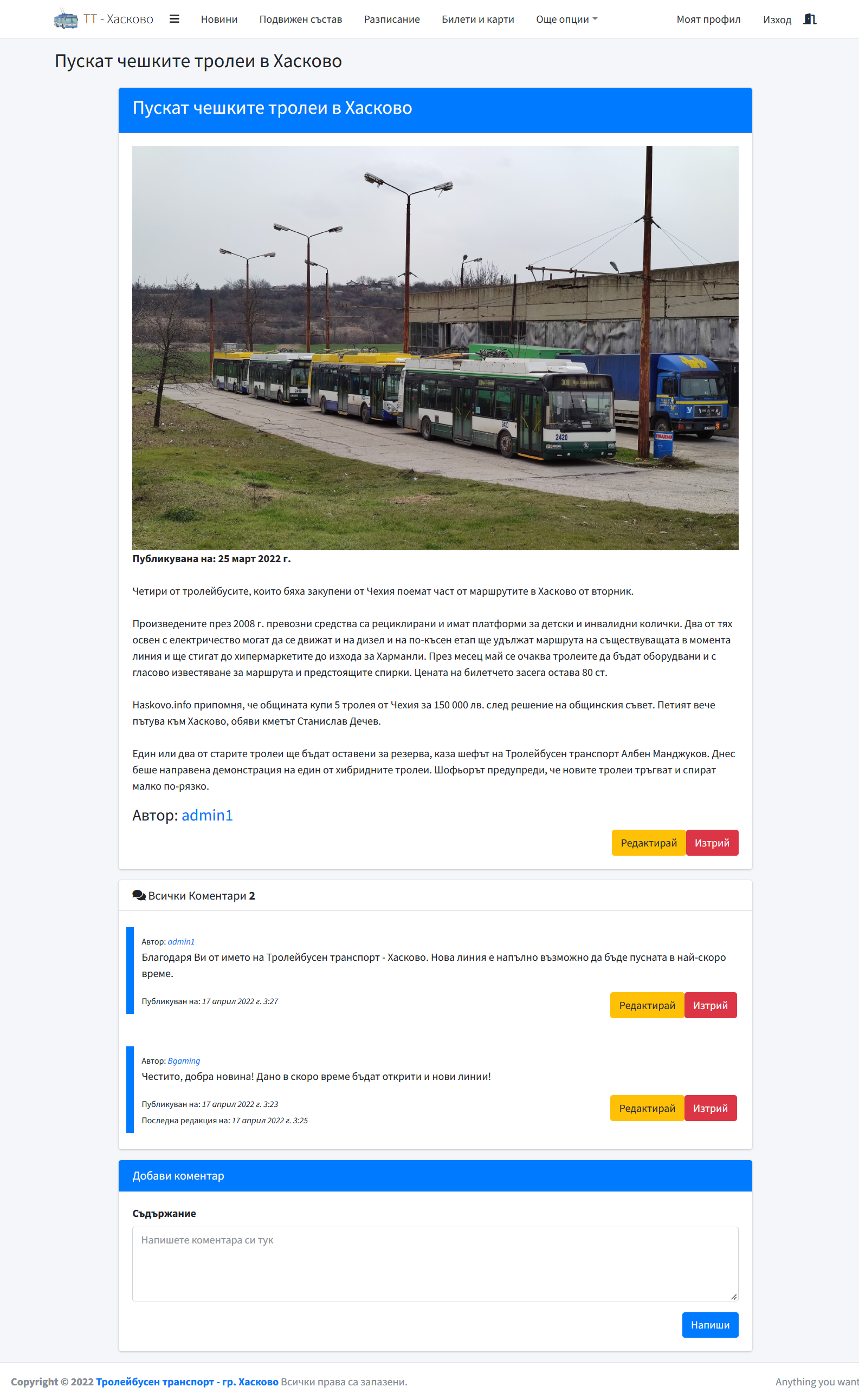 Github Hnochev Publictransport Public Transport System Built With