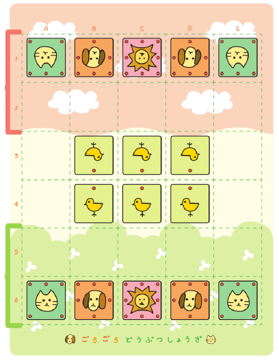 GitHub - pavsob/Animal-Chess: Implemented back-end side for the Animal ...