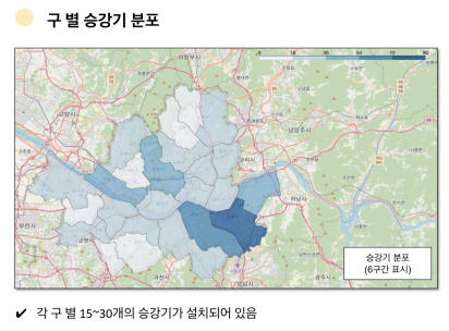 GitHub - Hyeeein/HandiNavi: Data Visualization🥇장애인을 위한 교통 편의시설 지도형 웹 서비스 (최우수상)