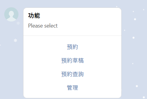 GitHub - Kyl23/LineBot