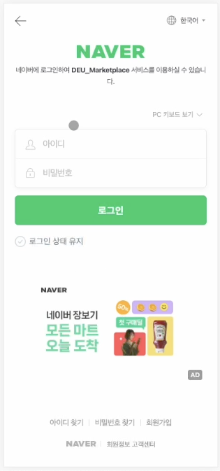 GitHub - hi0yoo/deu-marketplace: Fullstack Web App Project : Capstone Design