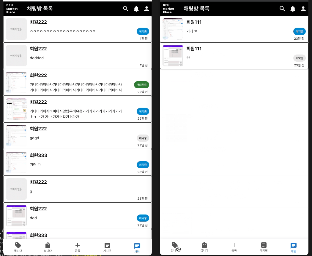 GitHub - hi0yoo/deu-marketplace: Fullstack Web App Project : Capstone Design
