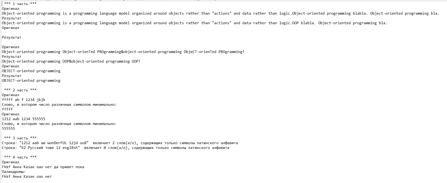 GitHub - MarShkoda/ViveLab: Problem solving