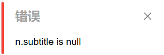 查看封面失效 (Cannot read properties of null (reading 'list')) · Issue #4291 · the1812/Bilibili ...