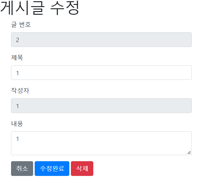 GitHub - Kim-Ji-Yeong/REST-API-CRUD