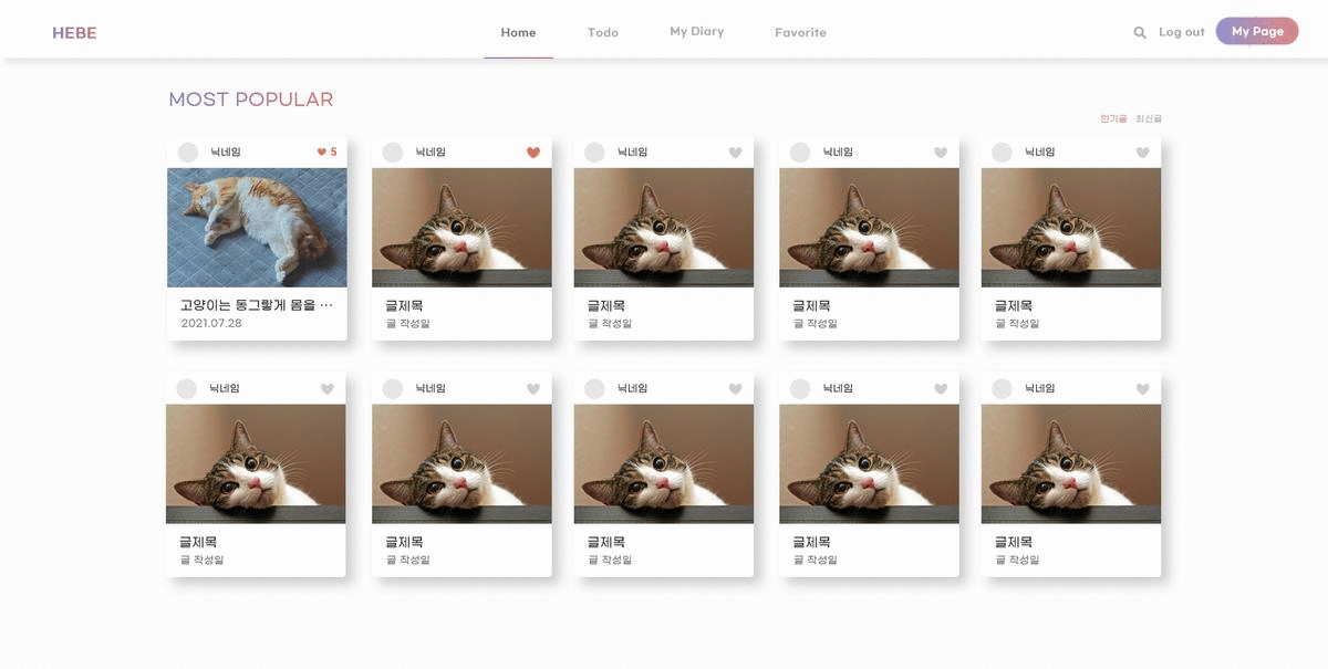 GitHub - with-dohmm/HEBE-React