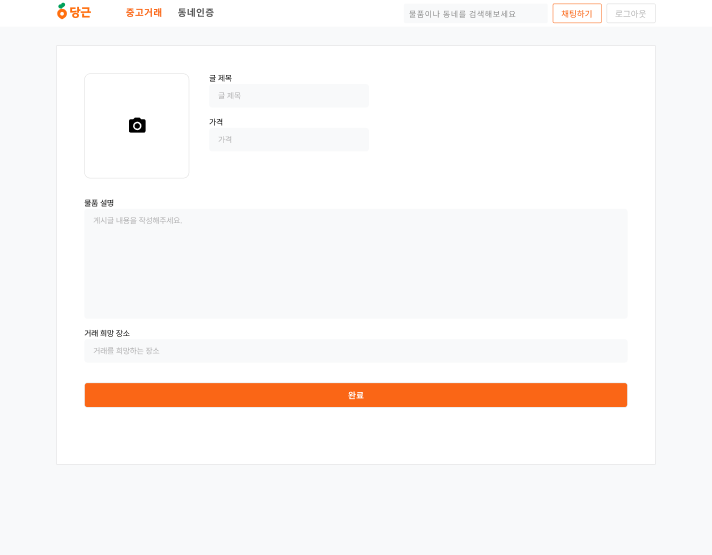 GitHub - hyung000620/teletubbies