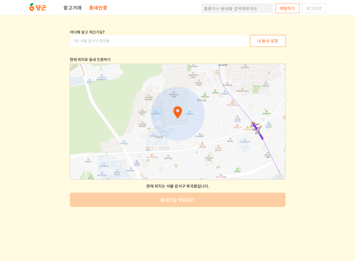 GitHub - hyung000620/teletubbies