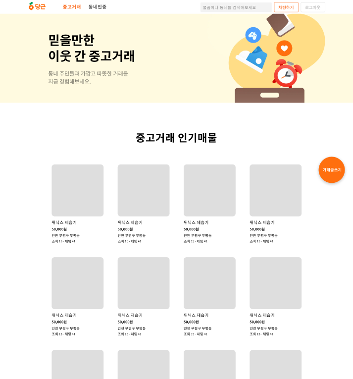 GitHub - hyung000620/teletubbies