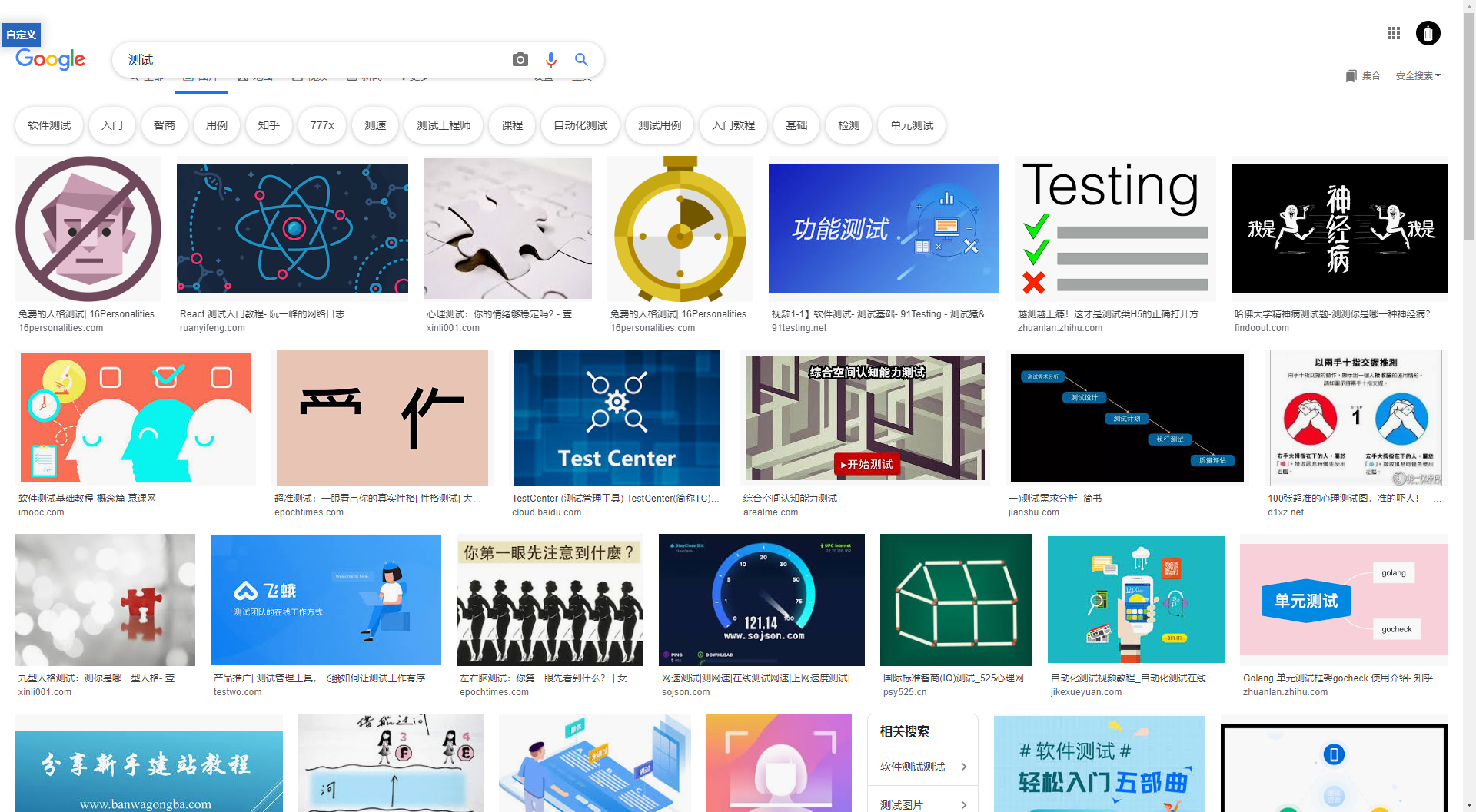 google 搜图等页面UI错误 · Issue #47 · langren1353/GM_script · GitHub