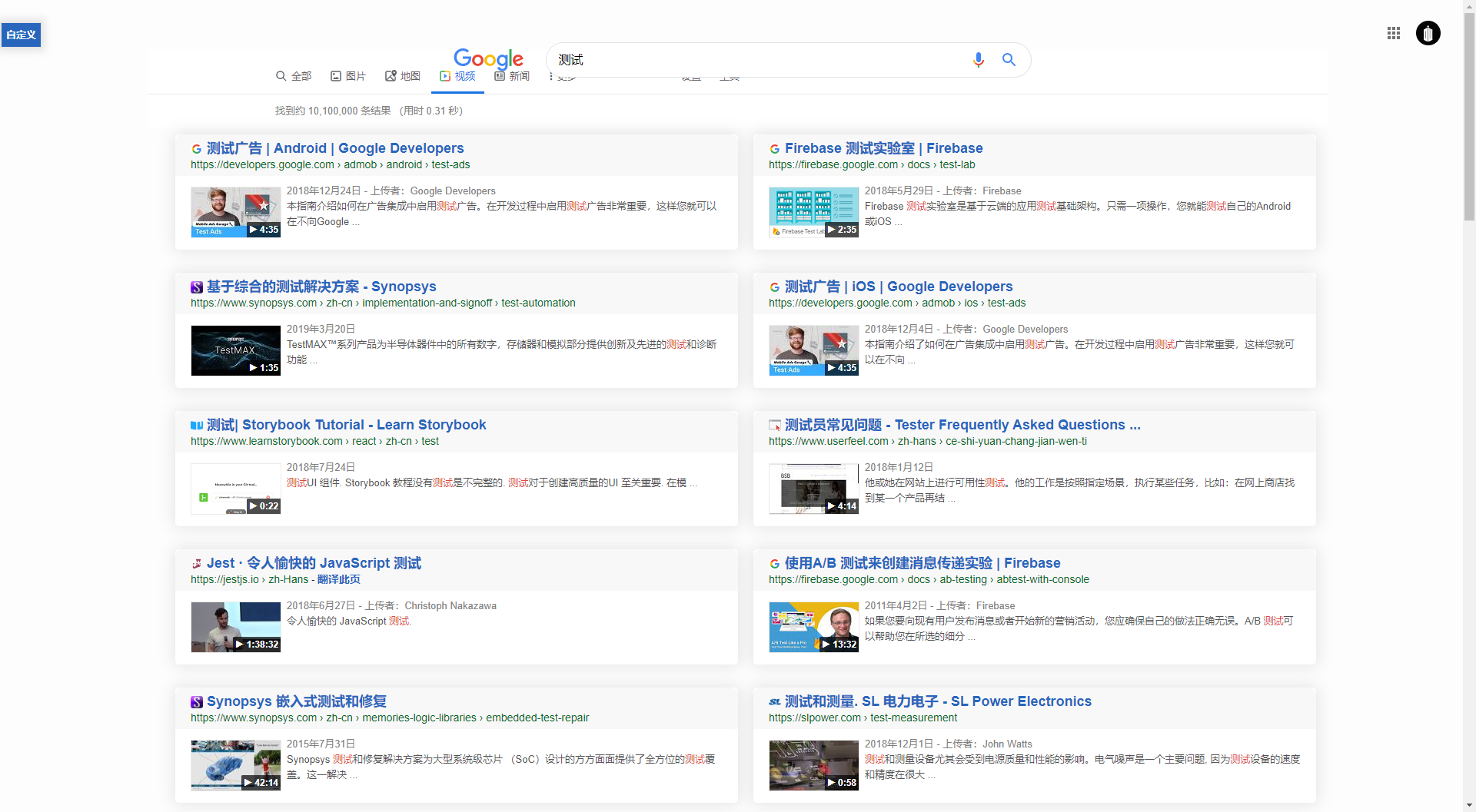 google 搜图等页面UI错误 · Issue #47 · langren1353/GM_script · GitHub