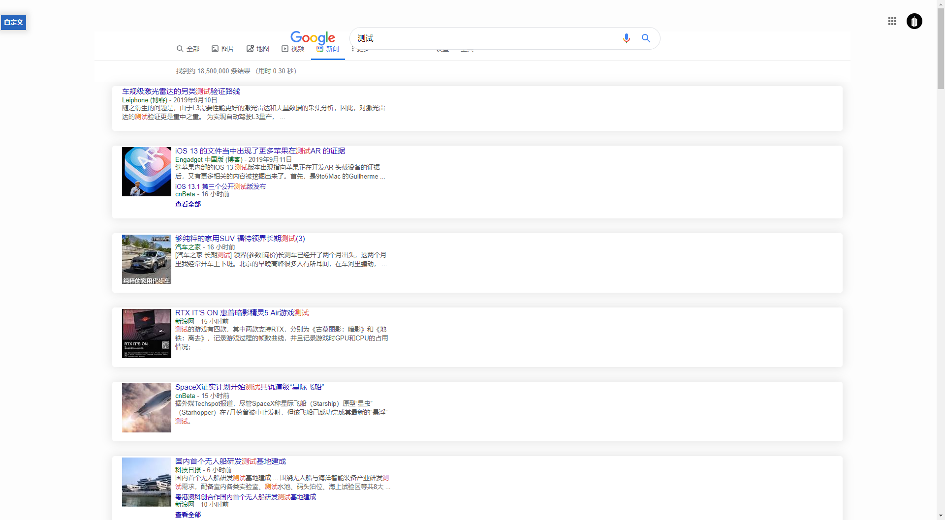 google 搜图等页面UI错误 · Issue #47 · langren1353/GM_script · GitHub