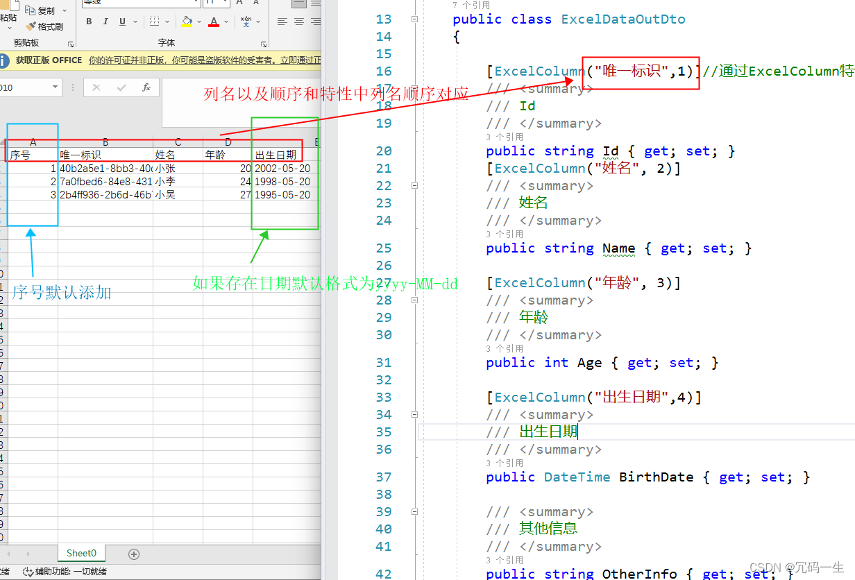 1.首页 - SakuraMayan/OpenDeepSpace.Npoi GitHub Wiki