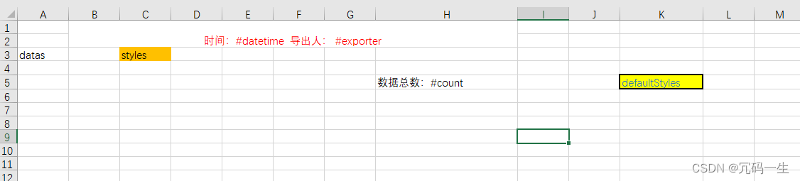1.首页 - SakuraMayan/OpenDeepSpace.Npoi GitHub Wiki