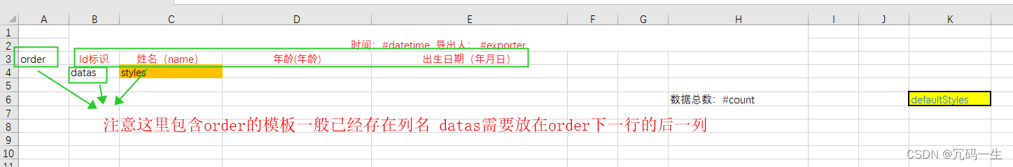 1.首页 - SakuraMayan/OpenDeepSpace.Npoi GitHub Wiki