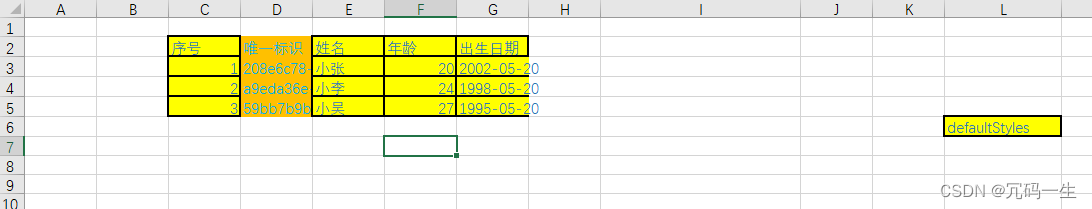 1.首页 - SakuraMayan/OpenDeepSpace.Npoi GitHub Wiki