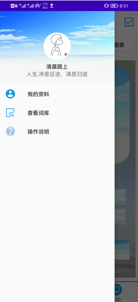 GitHub - TonyTang-dev/androidGlossary: 基于android原生java开发的背单词APP