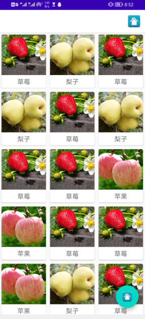 GitHub - TonyTang-dev/androidGlossary: 基于android原生java开发的背单词APP