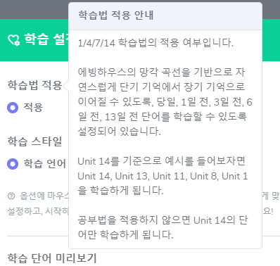 GitHub - coldrain-f/freesia-spring-java: 단어장 학습 프로젝트 - 프리지아 ( Backend API Server )