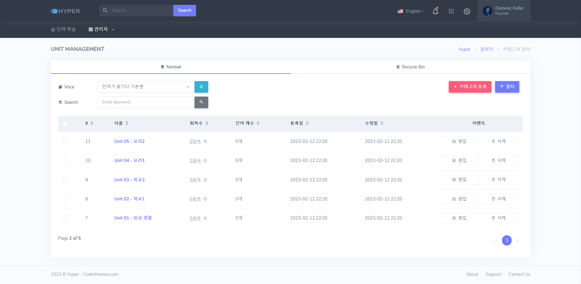 GitHub - coldrain-f/freesia-spring-java: 단어장 학습 프로젝트 - 프리지아 ( Backend API Server )