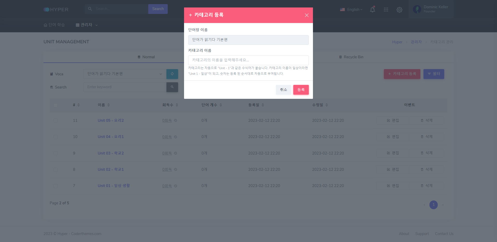 GitHub - coldrain-f/freesia-spring-java: 단어장 학습 프로젝트 - 프리지아 ( Backend API Server )