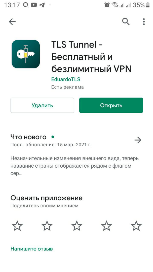GitHub - tw1nside/Vodafone-Unlimit