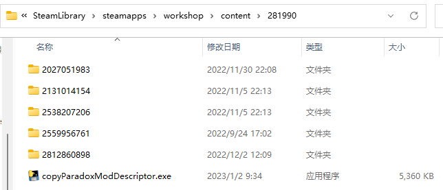 GitHub - JialingRichard/-mod-: 钢丝mod增加脚本如下